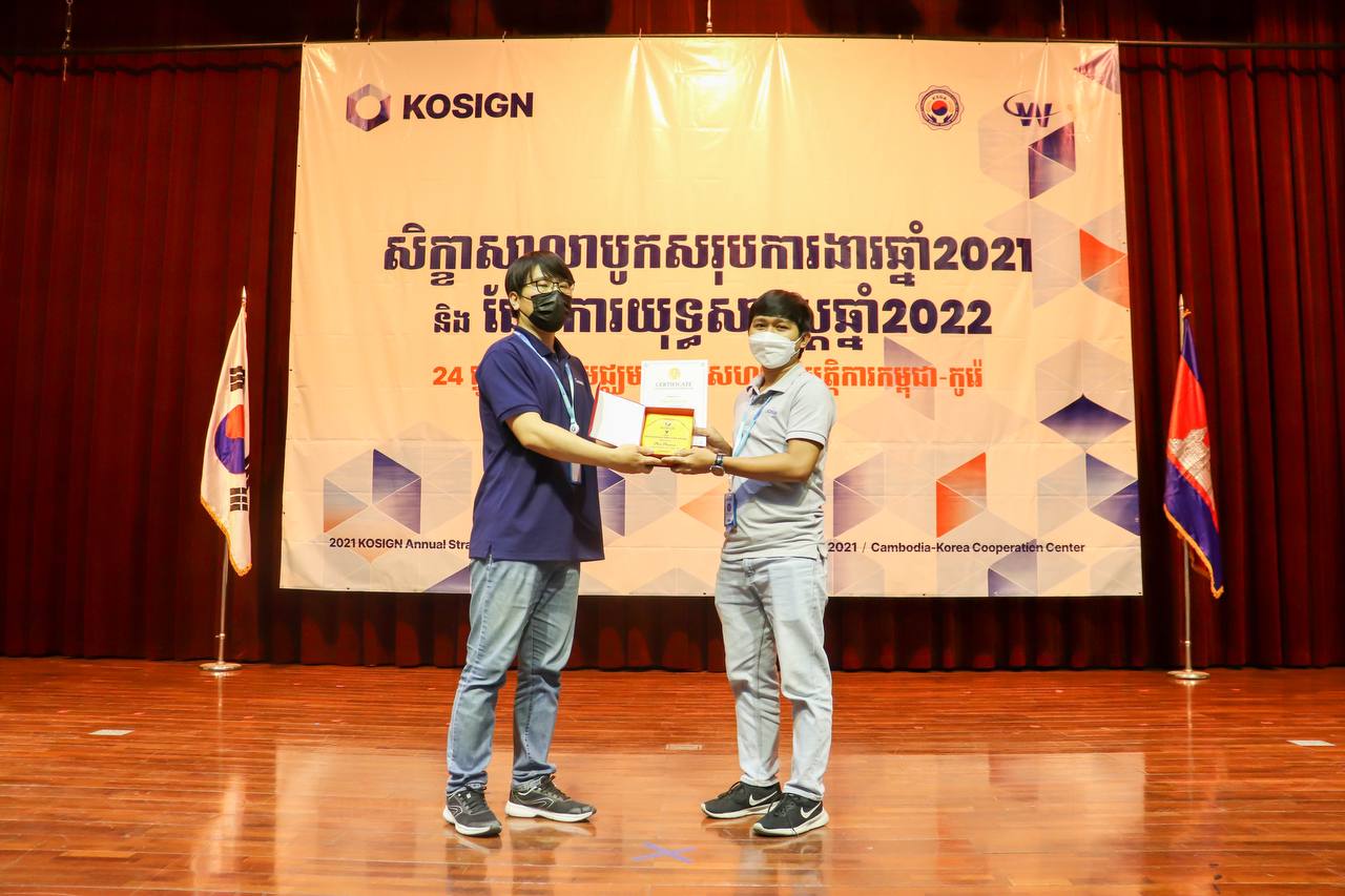 Phearun Phin- Portfolio